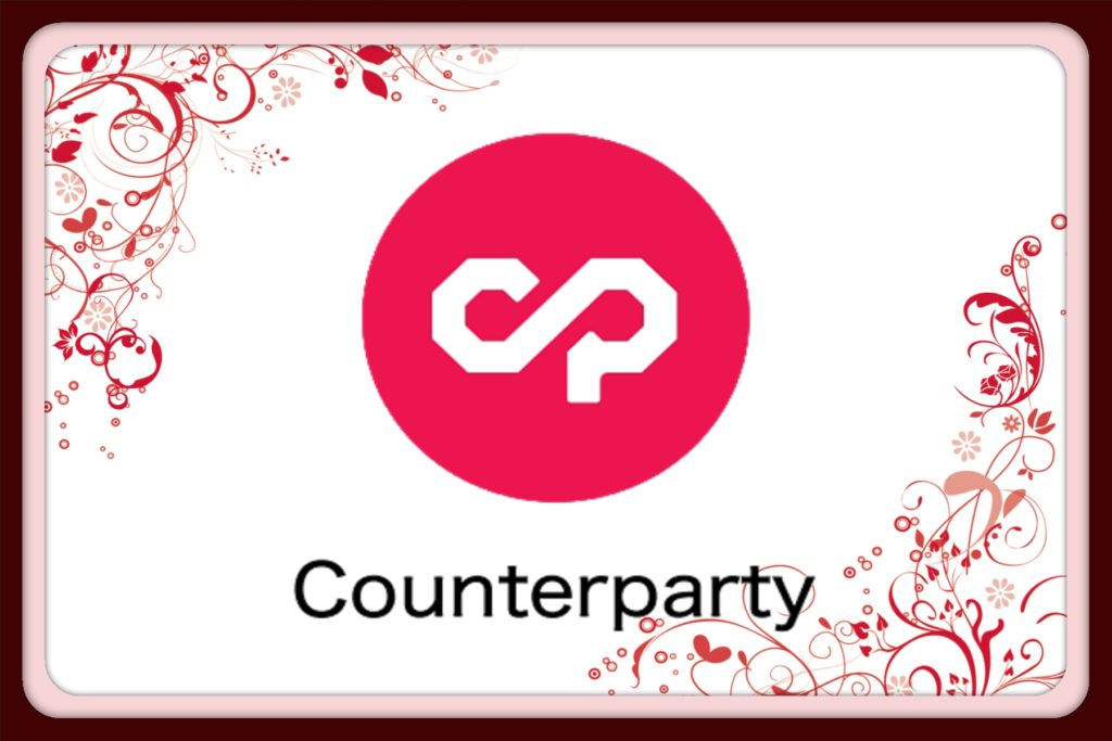 CounterParty（カウンターパーティ/XCP）の特徴＆将来性 | 仮想通貨三昧